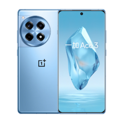 【省262.86元】一加手机_OnePlus 一加 OPPO 一加Ace 3 新品手机 5G全网通 第二代骁龙8 月海蓝丨16GB+512GB 官方标配多少钱-什么值得买