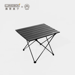 【省60元】露营盒子野营烧烤_LUING BOX 露营盒子 户外蛋卷桌便携式露营野餐桌椅可折叠铝合金桌面营地桌 吾皇联名-黑色多少钱-什么值得买