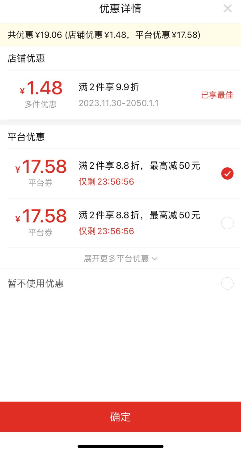 领普智能家居_linptech 领普 KS1 Pro无线开关多少钱-什么值得买