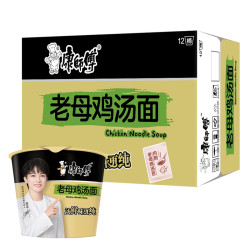 【省41.5元】康师傅方便面/粉_康师傅 方便面老母鸡汤面117g*12桶多少钱-什么值得买