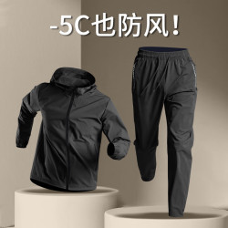 艾伦伯顿运动夹克_Alen Botun 艾伦伯顿 跑步套装男防风防雨骑行服春秋运动风衣外套防水户外登山速干裤 黑色两件套A 2XL多少钱-什么值得买