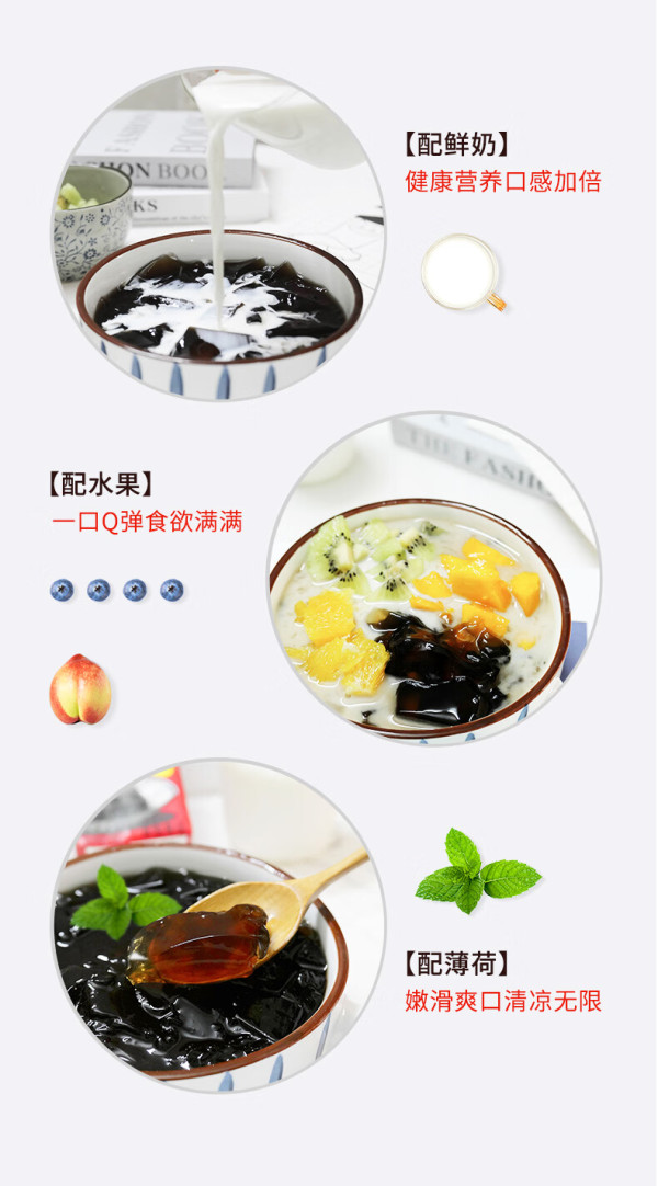 【省78元】晨光其他饮料_晨光 PURE MILK 即食黑凉粉255g*24盒*1箱多少钱-什么值得买