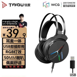钛度耳机_TAIDU 钛度 THS309A3 游戏耳机头戴式电竞耳麦台式电脑笔记本USB立体声吃鸡耳机多少钱-什么值得买