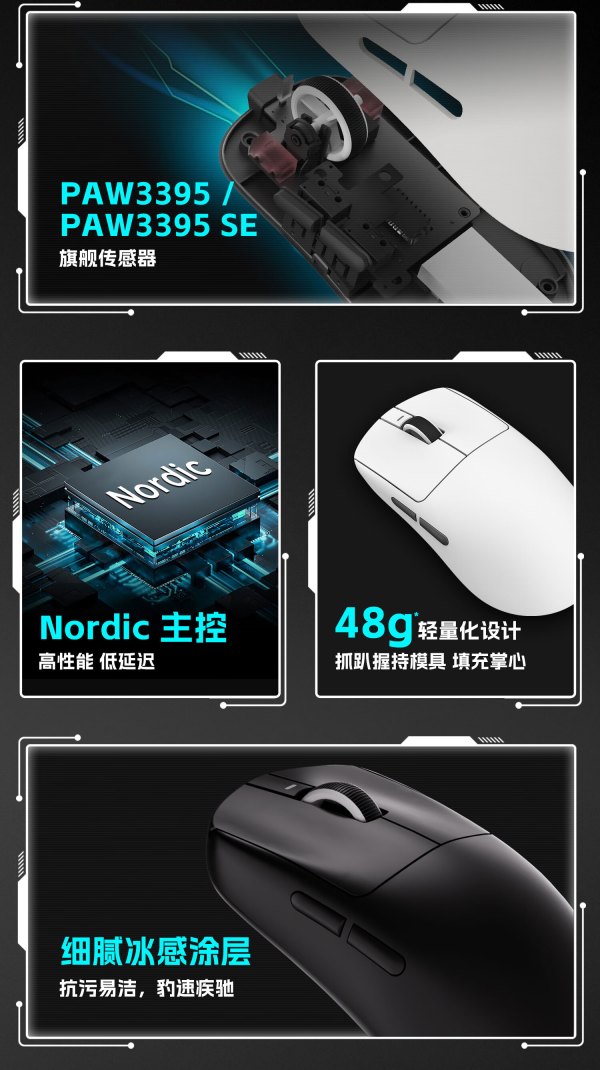 【省70.67元】VXE鼠标_VXE R1 Pro MAX 2.4G蓝牙 多模无线鼠标 26000DPI 黑色多少钱-什么值得买