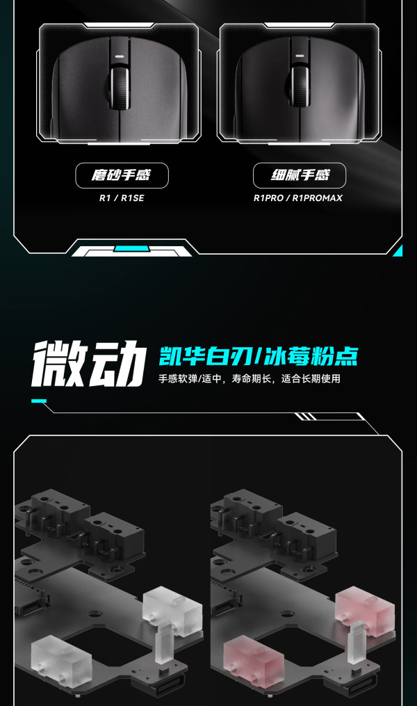 【省70.67元】VXE鼠标_VXE R1 Pro MAX 2.4G蓝牙 多模无线鼠标 26000DPI 黑色多少钱-什么值得买