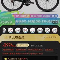【省895元】骓特骑行运动_TWITTER 骓特 R5pro碳纤维公路车全隐藏内走线碟刹一体弯把变速男女竞赛自行车 RS-24速油碟（铝轮）碳 ...