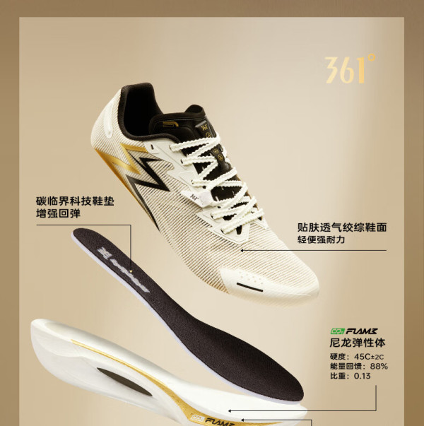 361° 飚速 3 PRO 【报价 价格 评测 怎么样】 -什么值得买