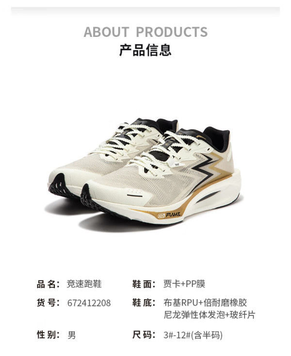 361° 飚速 3 PRO 【报价 价格 评测 怎么样】 -什么值得买