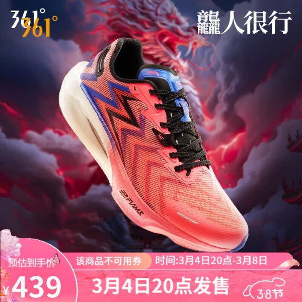 验证中心 | 什么值得买