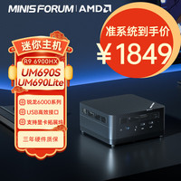 铭凡推出 B550 Pro 迷你主机：支持5800X3D、ITX机箱、双PCIE插槽1799元起_台式机_什么值得买