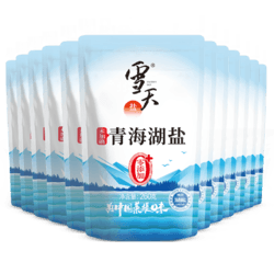 【省65.07元】雪天调味品_xuetian 雪天 -雪天未加碘青海湖盐家用食盐260g*12袋无碘湖盐未添加抗结剂多少钱-什么值得买