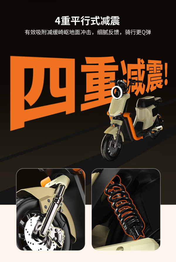 深远 SYUAN电动GT1运动版12寸新国标超长续航电动自行车男女通勤代步电瓶车 GT1运动版12寸（约0公里）黄【报价 价格 评测 怎么样 ...