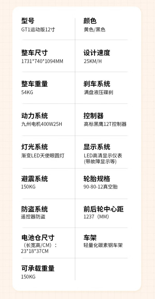 深远 SYUAN电动GT1运动版12寸新国标超长续航电动自行车男女通勤代步电瓶车 GT1运动版12寸（约0公里）黄【报价 价格 评测 怎么样 ...
