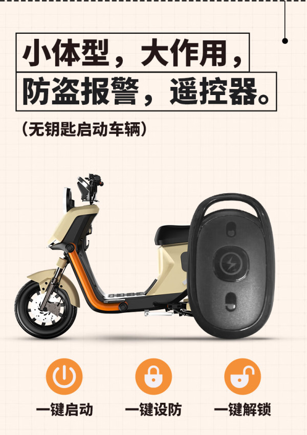 深远 SYUAN电动GT1运动版12寸新国标超长续航电动自行车男女通勤代步电瓶车 GT1运动版12寸（约0公里）黄【报价 价格 评测 怎么样 ...