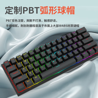 红龙（REDRAGON）M61 SE 有线磁轴机械键盘 8K回报率 RT键盘 可调节键程 RGB背光 61键电竞游戏键盘-黑色 【61键】有线 ...