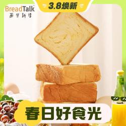 面包新语常温蛋糕_面包新语 牛乳厚切吐司 400g多少钱-什么值得买