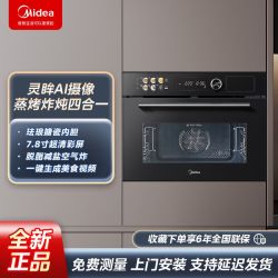 美的嵌入式微蒸烤_Midea 美的 灵眸蒸烤箱55L大容量嵌入式一体机家用多功能空气炸sv5/sq5v多少钱-什么值得买