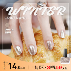 Candy Moyo美甲产品_Candy Moyo CandyMoyo春夏指甲油免烤快干持久女2024新款显白高级水性美甲187多少钱-什么值得买
