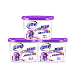 老管家除湿剂_老管家 管家 薰衣草防潮除湿盒230g×3盒吸湿器防霉除湿袋干燥剂祛异味多少钱-什么值得买