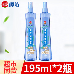榄菊日用百货_lanju 榄菊 驱蚊花露水止痒夏季香水蚊怕水清香型家用喷雾户外清新花香195ml 驱蚊花露水195ml*2瓶多少钱-什么值得买