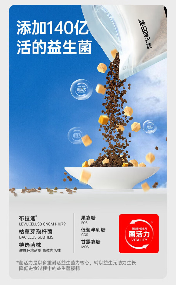 阿飞和巴弟猫咪干粮_Alfie&Buddy 阿飞和巴弟 E76猫粮 E76鸡肉三文鱼60g多少钱-什么值得买