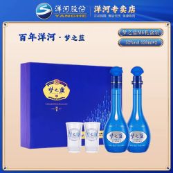 【省989元】洋河白酒_YANGHE 洋河 梦之蓝M6 500ml*2瓶52度礼盒装 浓香型多少钱-什么值得买