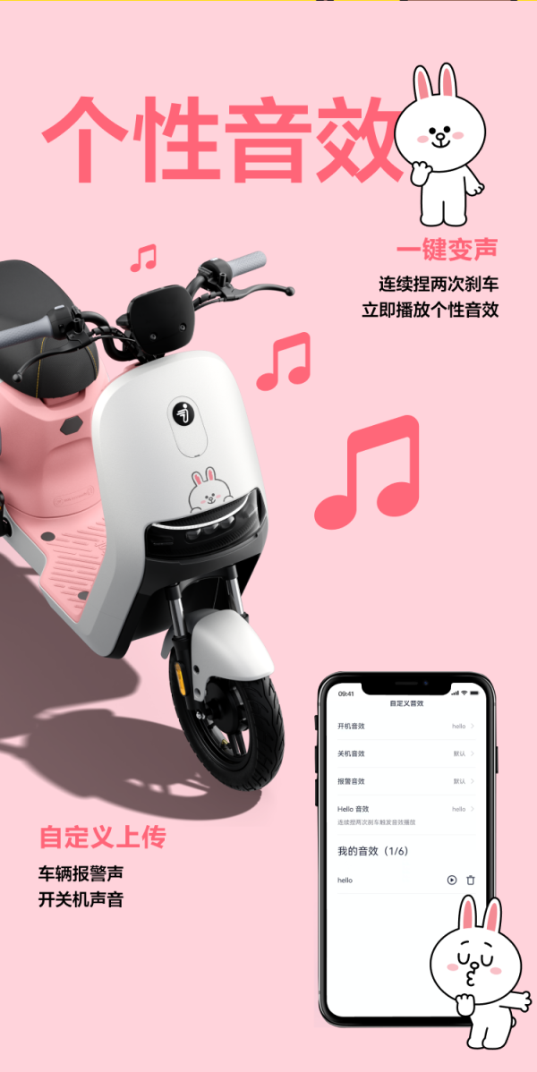 【省600元】九号电动车整车_Ninebot 九号 A2z 40 LF联名 电动自行车 TDT116Z多少钱-什么值得买