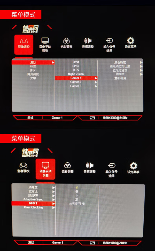 探显家宏夏24.5英寸240Hz电竞显示器0.3ms响应CSGO吃鸡游戏显示屏旋转升降电脑显示器 AK268Pro标准底座280hz/BFI+ ...