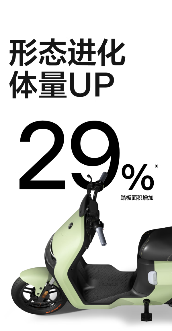 【省900元】九号电动车_Ninebot 九号 A2z 40 智能电动车多少钱-什么值得买