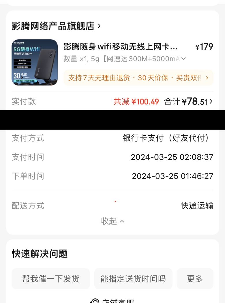 【省100.27元】影腾路由器_YIMTURM 影腾 随身wifi移动无线上网卡便携式免插卡随行mifi通用流量2023带电池 5g多少钱-什么值得买