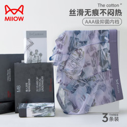 【省37.62元】猫人内衣_Miiow 猫人 男士内裤男冰丝凉感无痕网孔四角裤透气速干高弹超薄抑菌平角短裤 五彩石+椰树+自由神 2XL多少钱-什么值得买