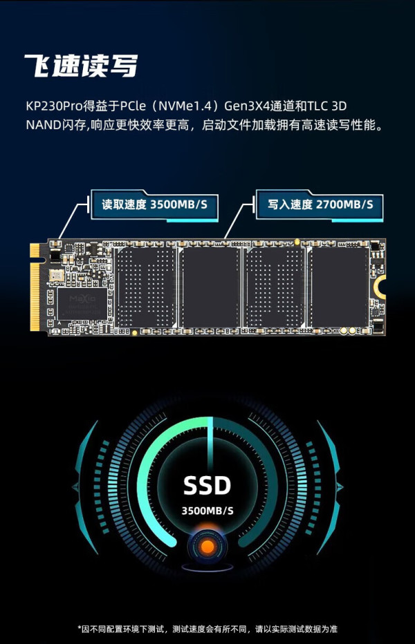 金百达（KINGBANK）KP200/KP230 PRO ssd固态硬盘m.2 电脑硬盘 PCIe 3.0/PCIe 4.0 KP200 ...