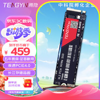 纯国产SSD腾隐TP4000 Pro：长江X3-9070颗粒，实测速度“破7”！_固态硬盘_什么值得买