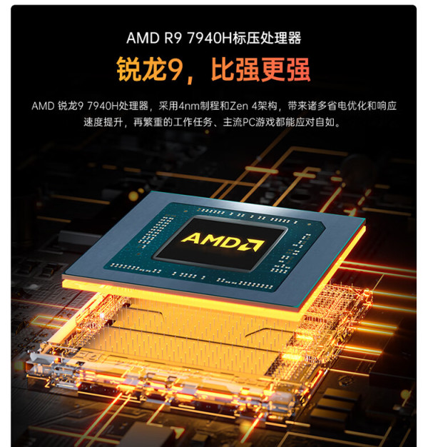 【省1210元】机械师家用电脑_MACHENIKE 机械师 创物者Mini 迷你主机（R9-7940H、准系统）多少钱-什么值得买