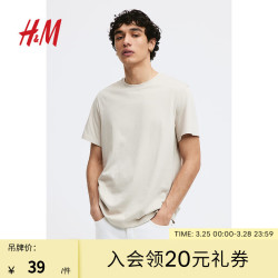 H&M男上装_H&M 灰色格雷系男女同款T恤夏季新款纯棉打底衫休闲短袖0608945 浅米色 170/92A多少钱-什么值得买