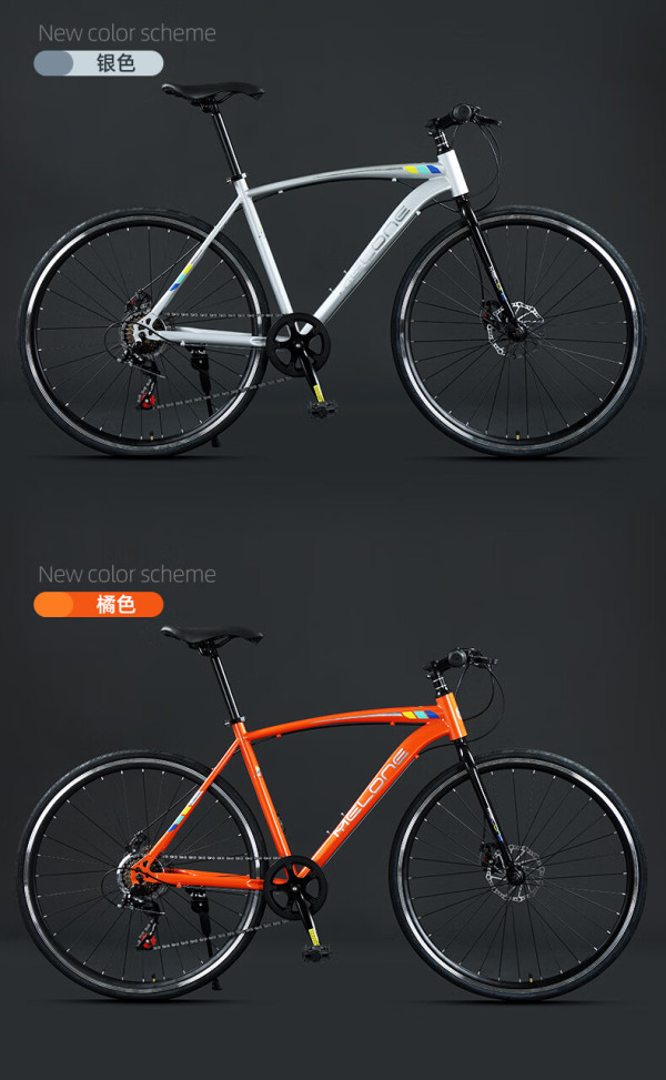 MELONE 梅隆 公路自行车变速公路车青少年赛 MR280- 700C 7【报价 价格 评测 怎么样】 -什么值得买