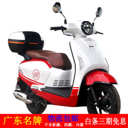 【省200元】五羊摩托车整车_WUYANG 五羊 广州五羊125cc女神WY125T-10D国四电喷个性复古踏板摩托车 白红双色多少钱-什么值得买