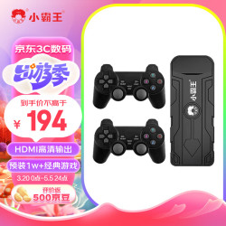 小霸王游戏机_SUBOR 小霸王 连接电视PSP游戏机盒子家用街机无线摇杆双人格斗家庭主机经典怀旧 D104pro多少钱-什么值得买
