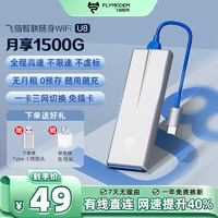 飞猫5G MIFI开箱与参数详解_网络设备_什么值得买