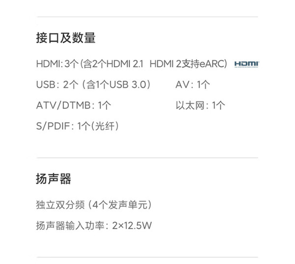 【省286.2元】小米液晶电视_Xiaomi 小米 L55MA-SPL 液晶电视 55英寸多少钱-什么值得买