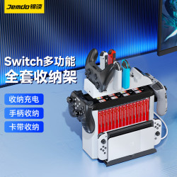 【省25.33元】锦读游戏配件_锦读 Jemdo Switch收纳架joycon充电PRO手柄充电底座多功能支架游戏卡带盒收纳配件 Switch多功能底座 Switch/OLED/Lite专用 ...