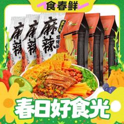 【省52.06元】好欢螺方便面/粉_好欢螺 麻辣素毛肚375g*5袋多少钱-什么值得买