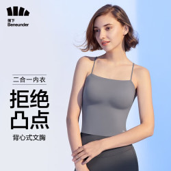 【省40.54元】蕉下女上装_Beneunder 蕉下 内衣女文胸无钢圈运动打底背心式女士内衣 深空灰 155/80(S)多少钱-什么值得买