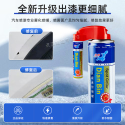 点缤漆面修复_DIANBING 点缤 适用凯迪拉克xt4补漆笔钻白色划痕修复黑色油漆面修补车漆自喷漆多少钱-什么值得买