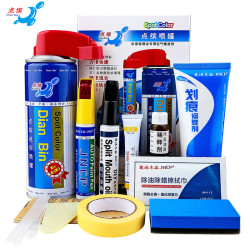 点缤漆面修复_DIANBING 点缤 奇瑞瑞虎7补漆笔汽车漆划痕修复自喷漆珍珠白量子灰曜石黑烈焰红多少钱-什么值得买