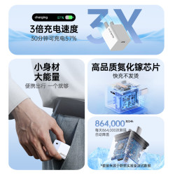 thinkplus充电器_thinkplus 20W 口红电源Gan 迷你充电器多少钱-什么值得买