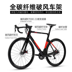 【省1520元】佳沃骑行运动_JAVA 佳沃 公路车自行车碳纤维车身超轻20速双碟刹破风美骑维斯威多少钱-什么值得买