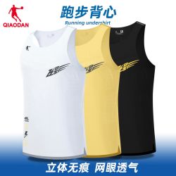 乔丹运动T恤_QIAODAN 乔丹 中国乔丹运动套装男夏季飞影专业竞速跑步训练背心马拉松短裤多少钱-什么值得买