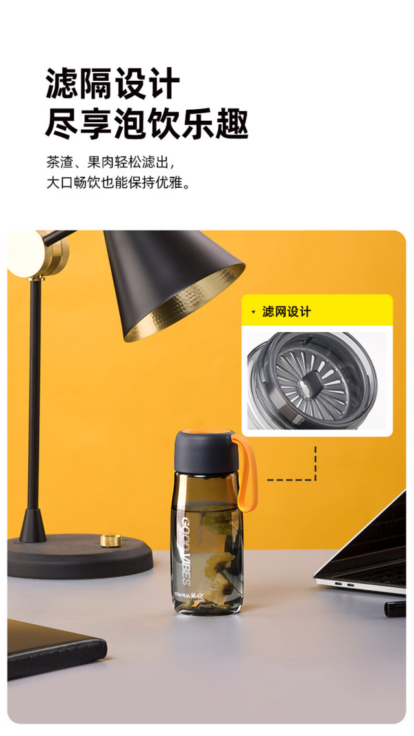 茶花塑料杯_CHAHUA 茶花 运动水杯 绿色 520ml多少钱-什么值得买