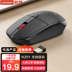 联想鼠标_Lenovo 联想 异能者 N201 无线鼠标多少钱-什么值得买
